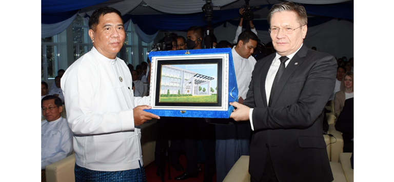 DAE Myanmar – Department of Atomic Energy